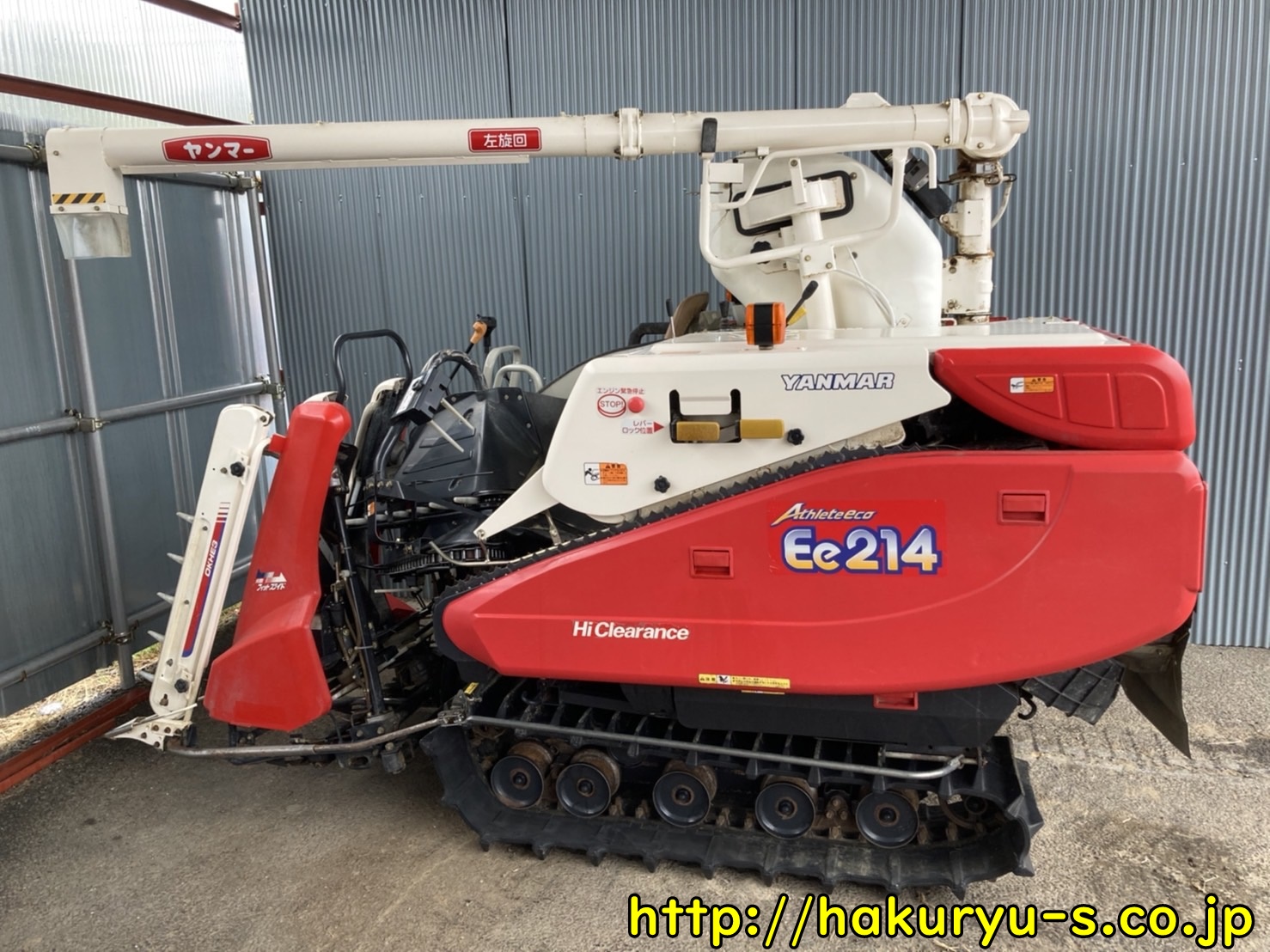 ヤンマー コンバイン Ee214 2条刈 | 白龍産業株式会社｜中古農業機械販売